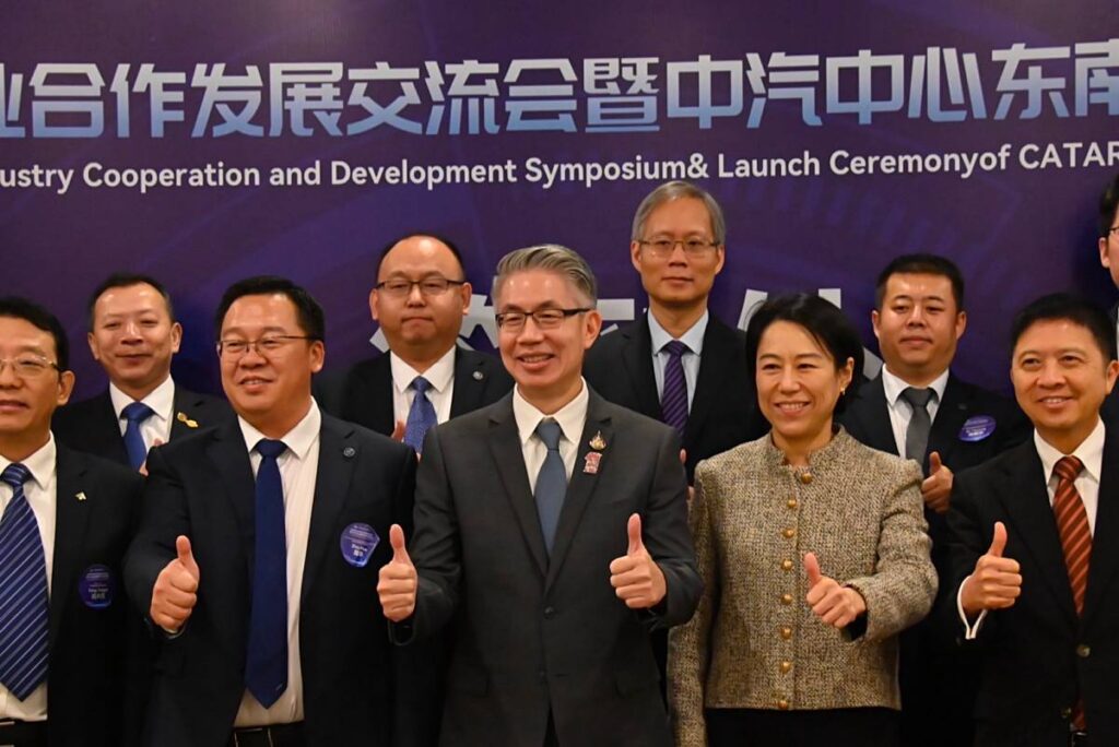 ดีลสำเร็จ! ไทยคว้า 'CATARC' สาขาอาเซียน ตั้ง ศูนย์วิจัยเทคโนโลยียานยนต์ ...